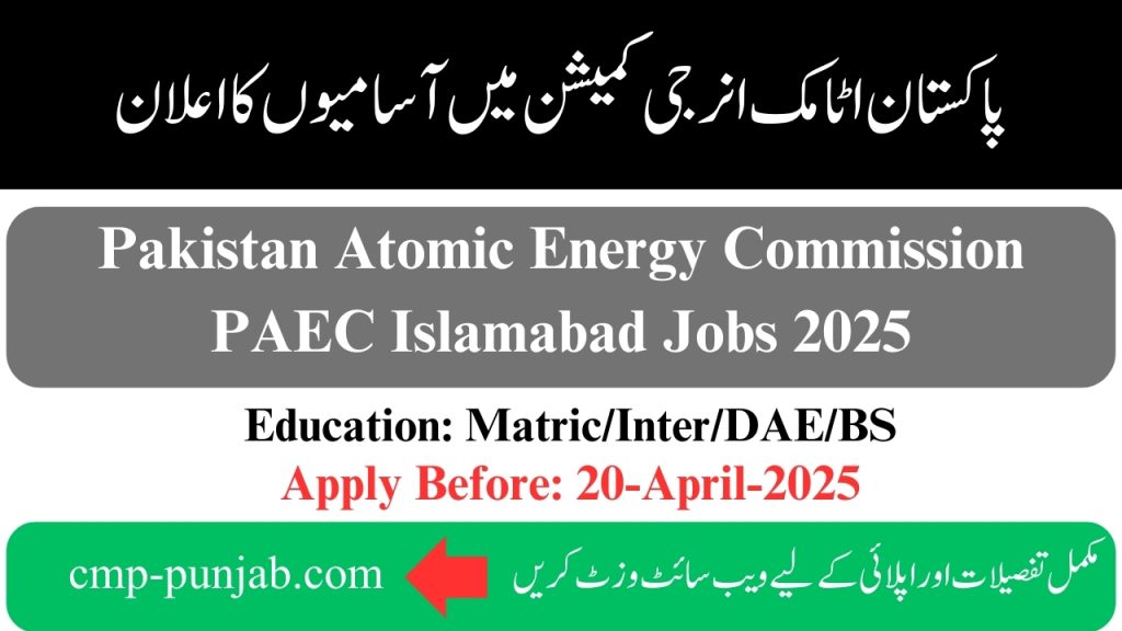 Pakistan Atomic Energy Commission PAEC Islamabad Jobs 2025